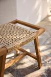 Havana Open Weave Stool | AnthroLiving