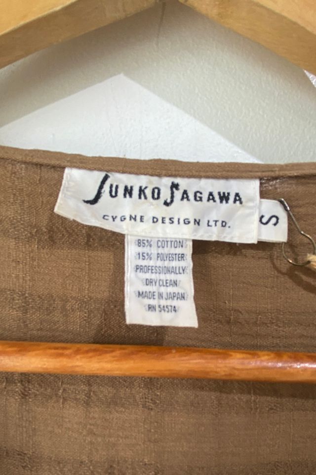 Vintage Junko Sagawa Brown Dress Selected by The Curatorial Dept ...