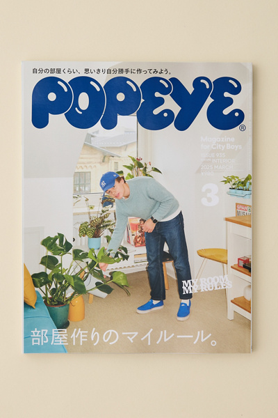 POPEYE Magazine | Urban Outfitters
