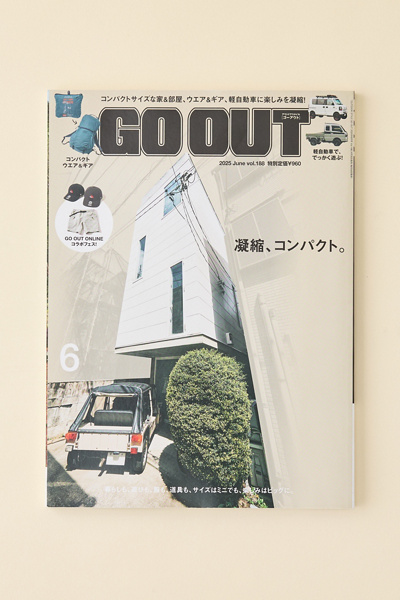 GO OUT Magazine | Urban Outfitters