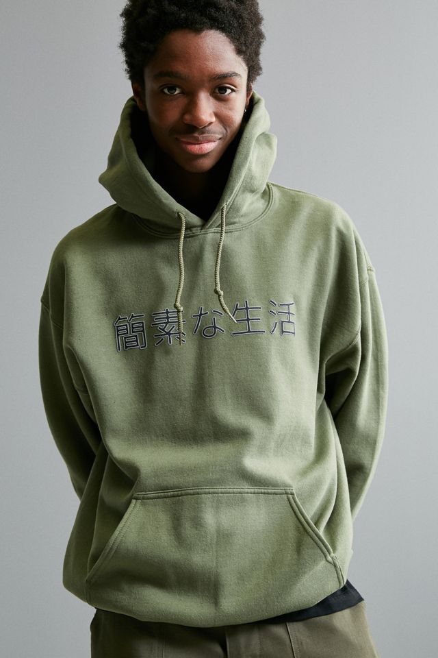 Simple Life Hoodie Sweatshirt | Urban Outfitters