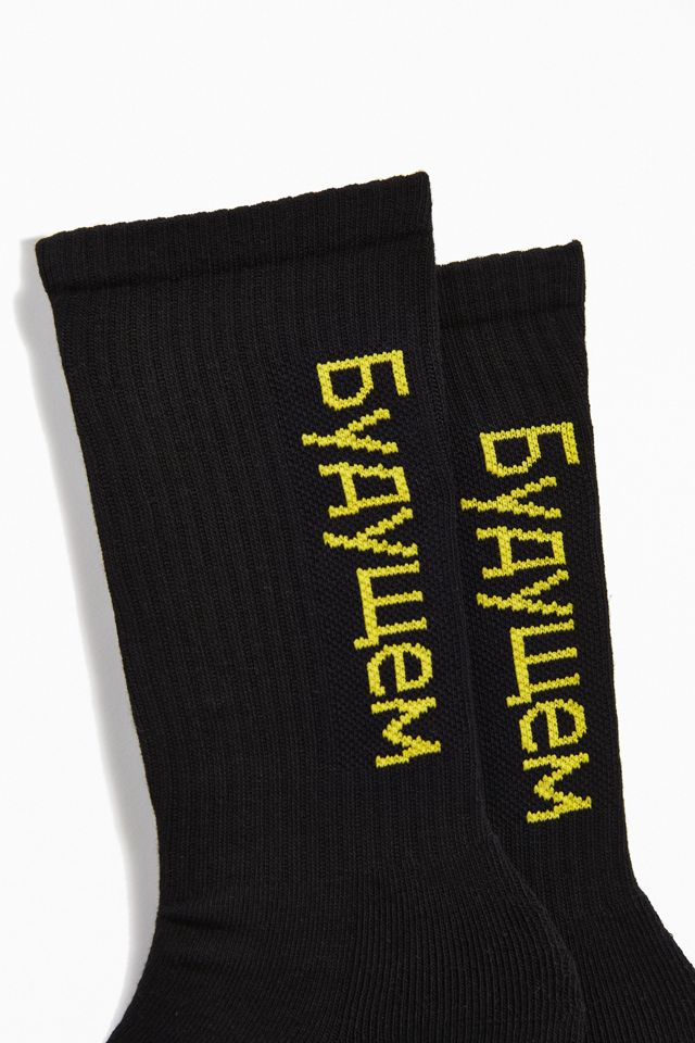 Russian Future Sock | Urban Outfitters