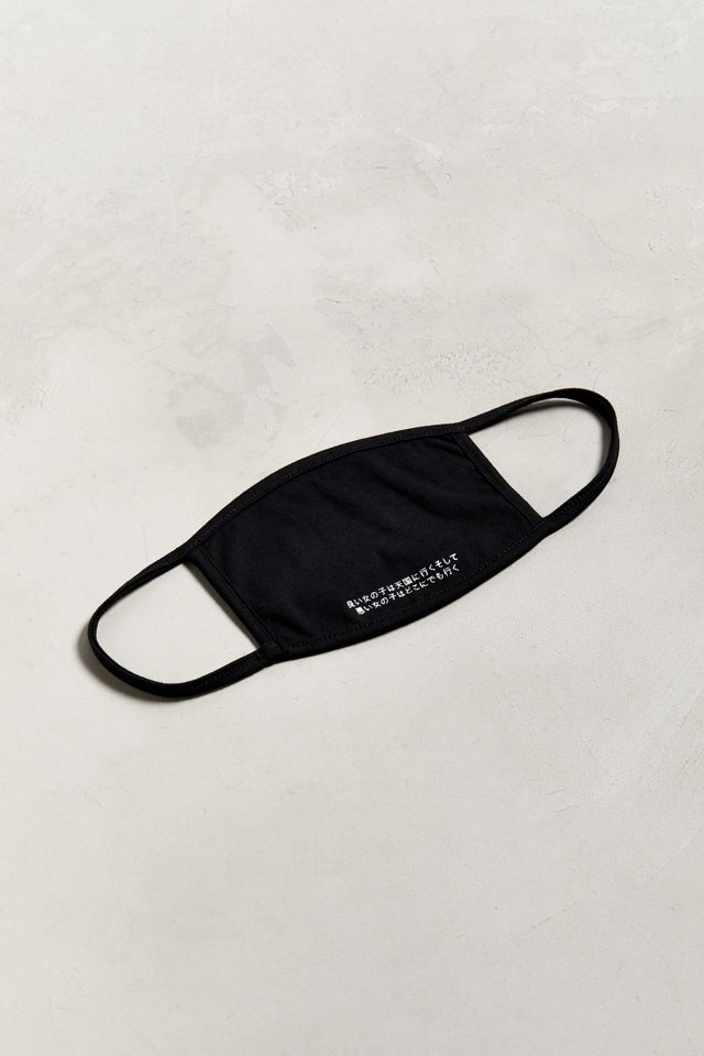 The Weeknd UO Exclusive After Hours Face Mask | Urban Outfitters Canada