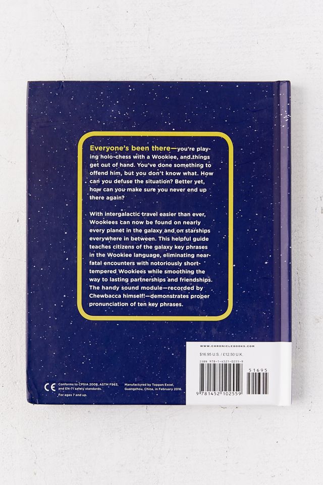 How to Speak Wookiee: A Manual for Intergalactic Communication By Wu ...