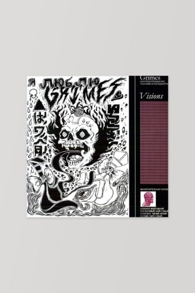 Grimes - Visions LP | Urban Outfitters