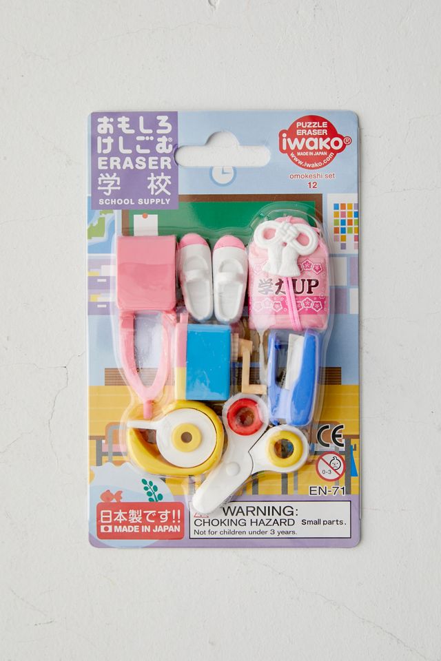 Shaped Eraser Set | Urban Outfitters