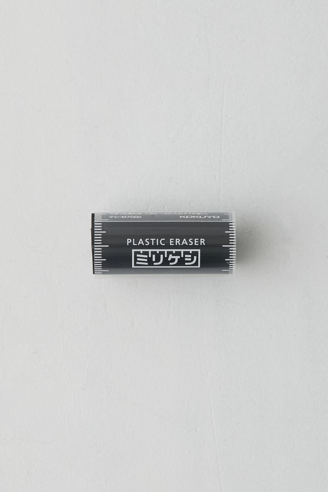 Kokuyo Mini Eraser | Urban Outfitters
