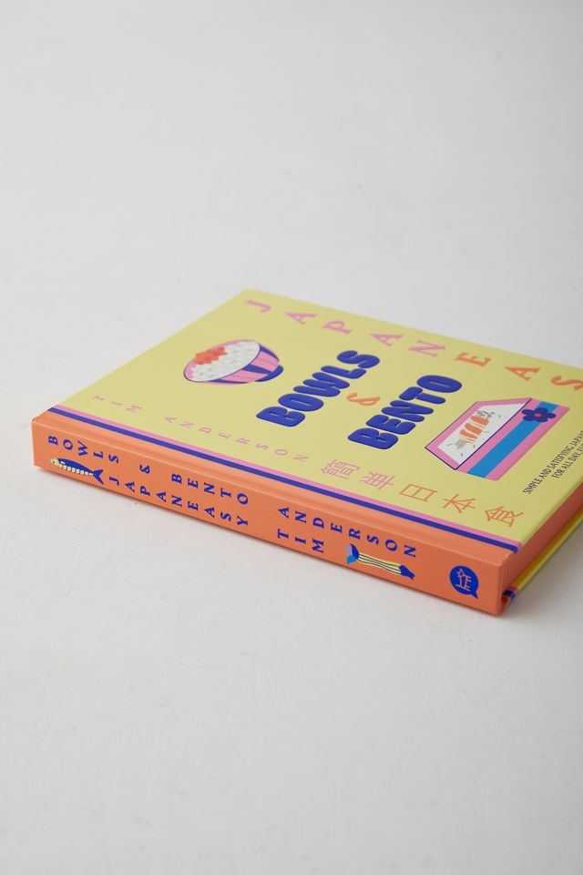 JapanEasy Bowls & Bento: Simple And Satisfying Japanese Recipes For All ...