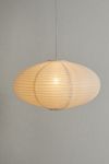 Large Paper Lantern Pendant Light | Urban Outfitters