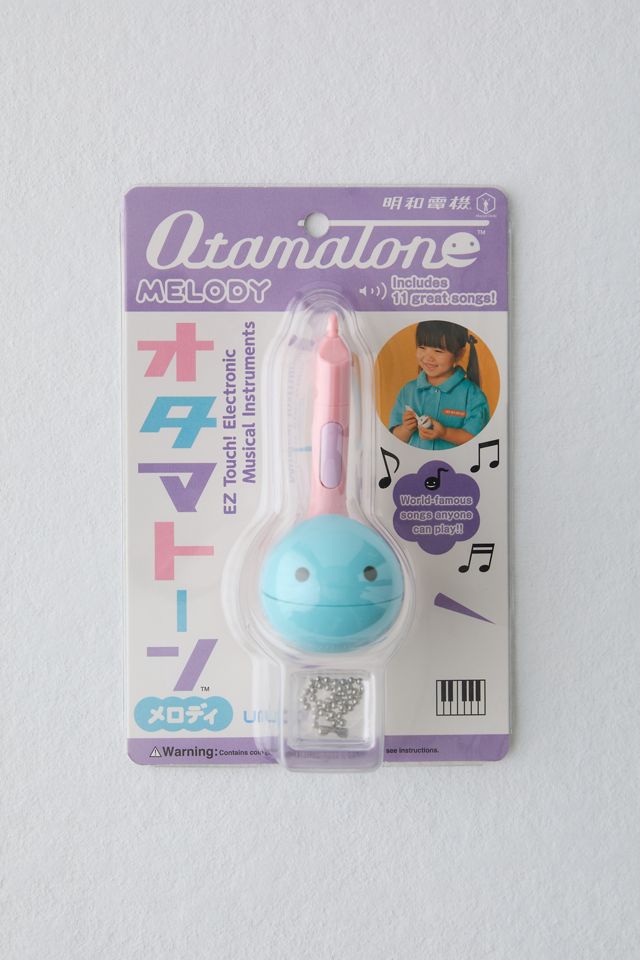 Otamatone Musical Keychain | Urban Outfitters
